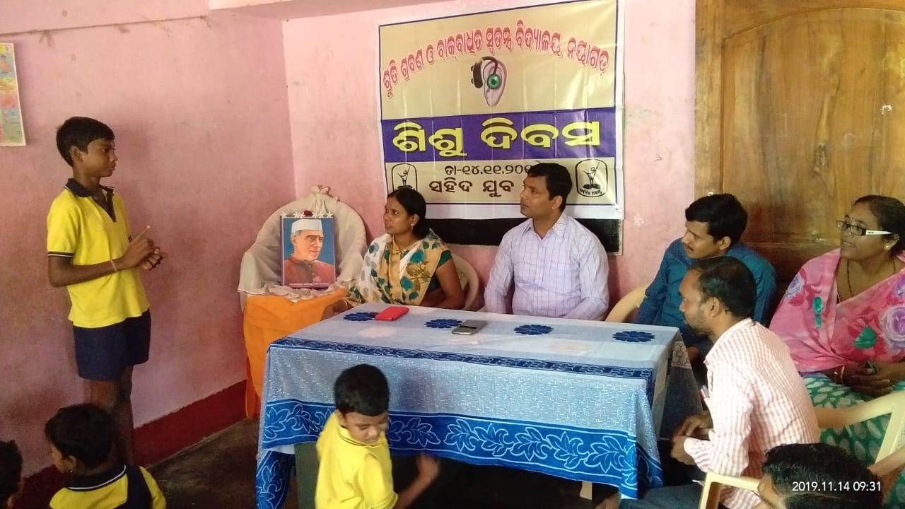 SHRUTI SPECIAL SCHOOL FOR HEARING & SPEECH IMPAIRED CHILDREN – Saheed ...